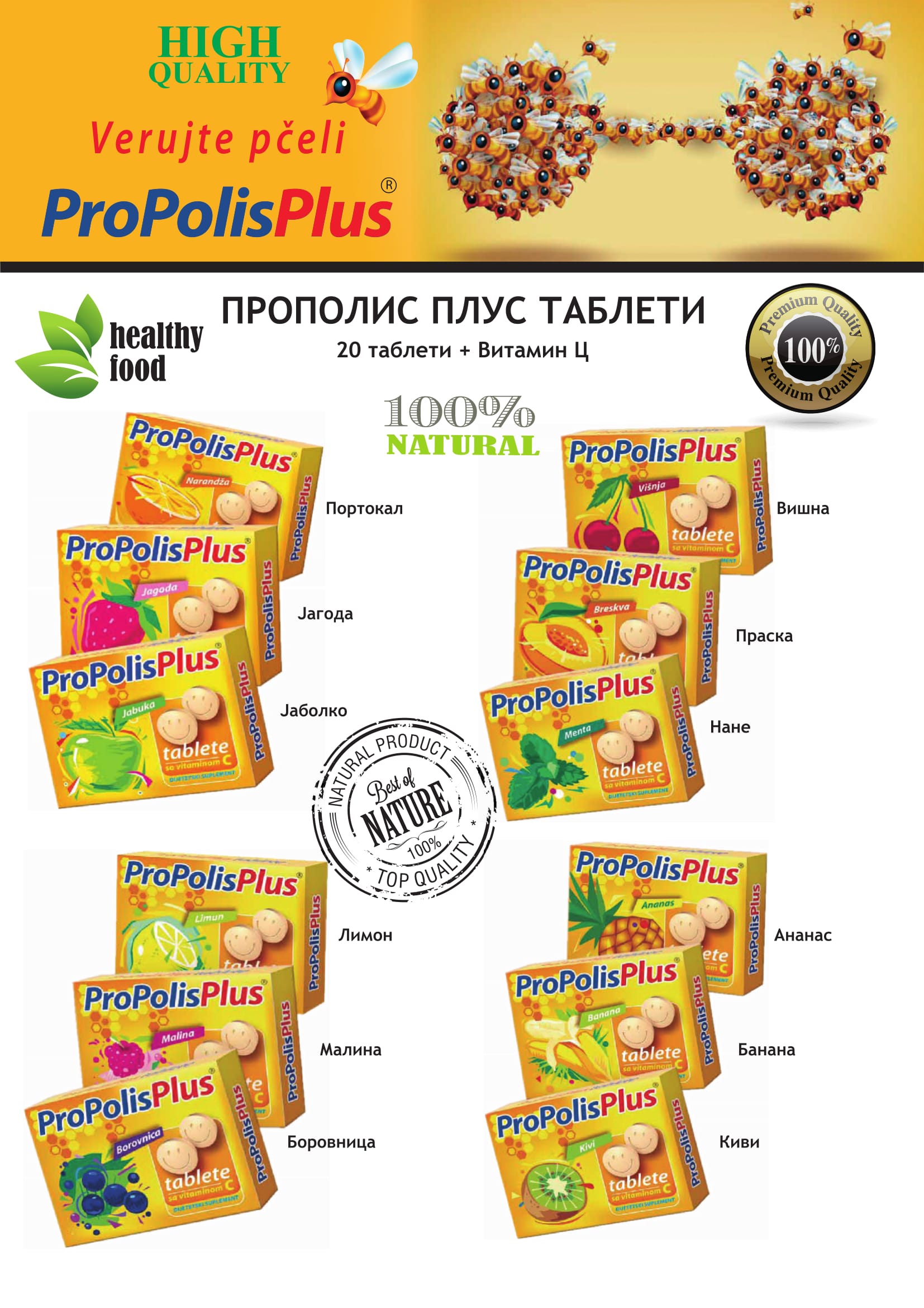 Propolis
